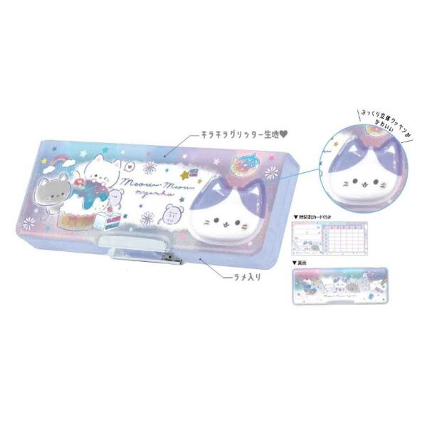 ■サイズ・仕様■ ◆サイズ：約H220×W85×D28mm◆素材：PVC・ABS・PP・PE・AS◆セット内容：ペンケース ■当商品について■ ＊在庫状況により入荷待ち ・欠品になる場合がございます。 予めご了承下さいますようお願いいたします。