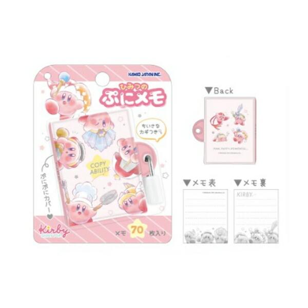 【発売日：2026年02月28日】■サイズ・仕様■◆サイズ：約H74×W70×D13mm◆素材：PVC、紙、プラ、金属◆セット内容：中紙70枚■当商品について■＊在庫状況により入荷待ち・欠品になる場合がございます。予めご了承下さいますようお...