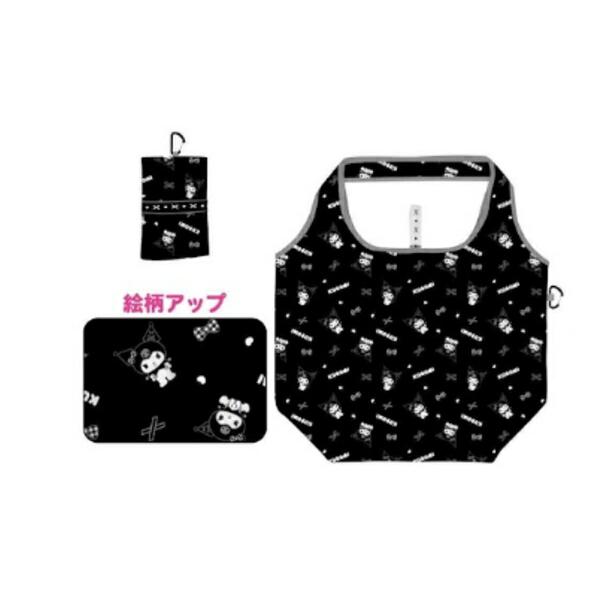 【発売日：2026年04月30日】■サイズ・仕様■ ◆サイズ：約H630×W480×D200mm(持ち手の長さ約550mm)折りたたみ時/約H175×W125×D25mm容量約15リットル◆素材：ポリエステル・アルミ蒸着フィルム◆セット内容...