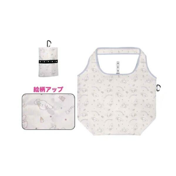 【発売日：2026年04月30日】■サイズ・仕様■ ◆サイズ：約H630×W480×D200mm(持ち手の長さ約550mm)折りたたみ時/約H175×W125×D25mm容量約15リットル◆素材：ポリエステル・アルミ蒸着フィルム◆セット内容...