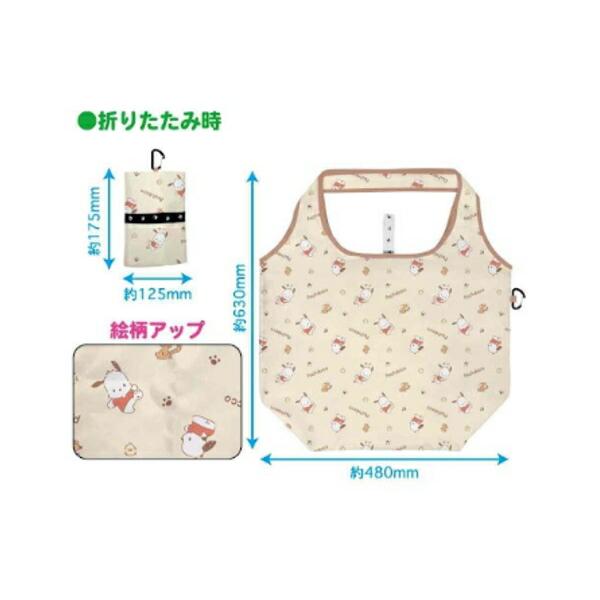 【発売日：2026年04月30日】■サイズ・仕様■ ◆サイズ：約H630×W480×D200mm(持ち手の長さ約550mm)折りたたみ時/約H175×W125×D25mm容量約15リットル◆素材：ポリエステル・アルミ蒸着フィルム◆セット内容...