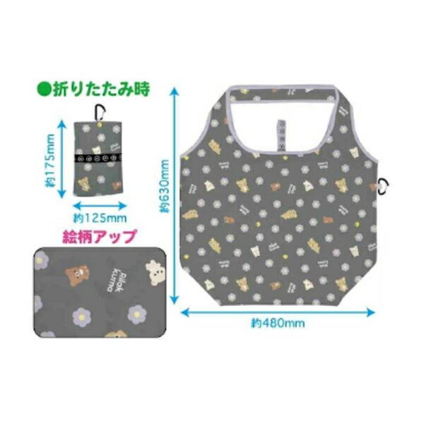 【発売日：2026年04月30日】■サイズ・仕様■ ◆サイズ：約H630×W480×D200mm(持ち手の長さ約550mm)折りたたみ時/約H175×W125×D25mm容量約15リットル◆素材：ポリエステル・アルミ蒸着フィルム◆セット内容...