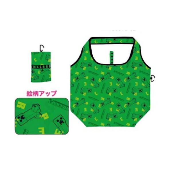 【発売日：2026年04月30日】■サイズ・仕様■ ◆サイズ：約H630×W480×D200mm(持ち手の長さ約550mm)折りたたみ時/約H175×W125×D25mm容量約15リットル◆素材：ポリエステル・アルミ蒸着フィルム◆セット内容...