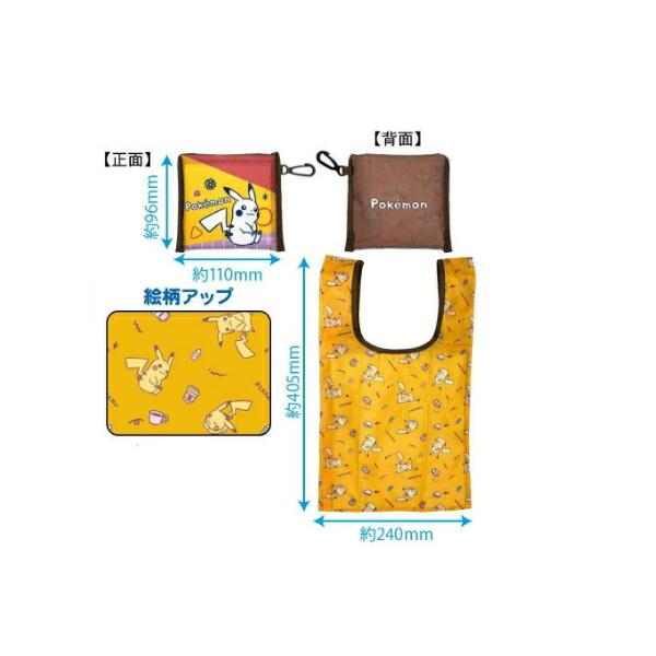 【発売日：2026年04月30日】■サイズ・仕様■ ◆サイズ：約H405×W240mm(使用時約H315×W240×D180mm)ポケット収納時/約H96×W110×D15mm容量約5リットル◆素材：ポリエステル◆セット内容：エコバッグ ■...