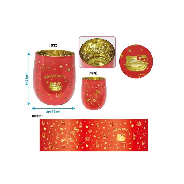 【発売日：2026年04月30日】■サイズ・仕様■ ◆サイズ：約H96×Φ78mm容量約340ml◆素材：ガラス◆セット内容：グラス ■当商品について■ ＊在庫状況により入荷待ち ・欠品になる場合がございます。 予めご了承下さいますようお願...