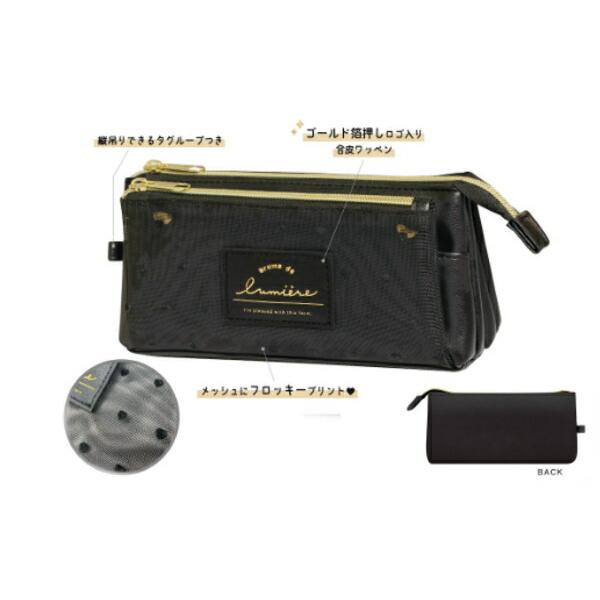 【発売日：2026年03月31日】■サイズ・仕様■ ◆サイズ：約H90×W190×D50mm◆素材：合成皮革◆セット内容：ペンケース ■当商品について■ ＊在庫状況により入荷待ち ・欠品になる場合がございます。 予めご了承下さいますようお願...