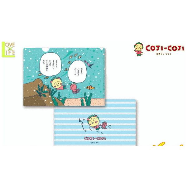 【メール便等送料無料/代引・後払決済不可】【ポイント消化】■説明■【日本製】【コジコジ】クリアファイル【コジコジとタコ】【ファイル】【整理】【文房具】【スクール雑貨】【きみとぼく】【さくらももこ】【アニメ】【グッズ】【かわいい】さくらももこ...