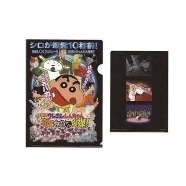 ■説明■【日本製】【クレヨンしんちゃん】A4クリアファイル【映画ポスター2007】【しんちゃん】【しんのすけ】【テレビ】【アニメ】【漫画】【映画】【クリアファイル】【ファイル】【文房具】【学校】【スクール】【塾】【習い事】【勉強】【グッズ】...