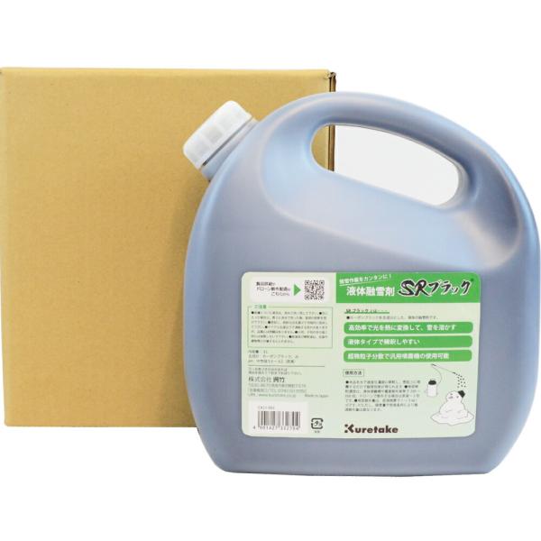 CA11-903　クレタケ　ＳＲブラッククレタケ　ＳＲブラック抜群の融雪効果で除雪作業の手間がはぶけ、除雪経費を削減できます！また、安全性も実証されています。カーボンブラックを主成分とした、高吸収タイプの液体融雪剤です。高効率で光を吸収し、...