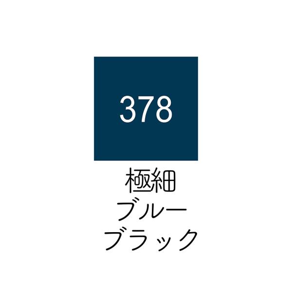 LP-F-378S　【送料無料】ＺＩＧ　ＬＰリフィル【送料無料】ＺＩＧ　ＬＰリフィルZIG Letter pen COCOIRO専用リフィル。芯先の弾力がここち良い硬筆タイプ全5色。素材・色・型：本体：PP／キャップ：PP／ペン先：POM極...