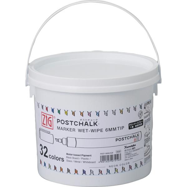 POST-500A_32V　ZIG POSTCHALK MARKER WET-WIPE 6MM TIPZIG POSTCHALK MARKER WET-WIPE 6MM TIP水拭きで簡単に消せるボード用マーカー。お店のボードはもちろん、お...