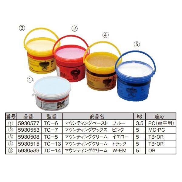 ◆商品内容・ビードクリーム 扁平タイヤ用 3.5kg TC-6・沖縄への配送の場合、別途送料2000円かかります。・離島への配送の場合、離島中継料がかかるためご注文後に送料のお知らせをいたしますのでお客様にご了承いただいたのち発送となります...
