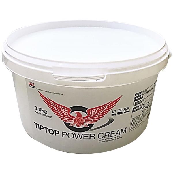 ◆商品内容・ビードクリーム パワークリーム LT用 3.5kg TC-32・沖縄への配送の場合、別途送料2000円かかります。・離島への配送の場合、離島中継料がかかるためご注文後に送料のお知らせをいたしますのでお客様にご了承いただいたのち発...