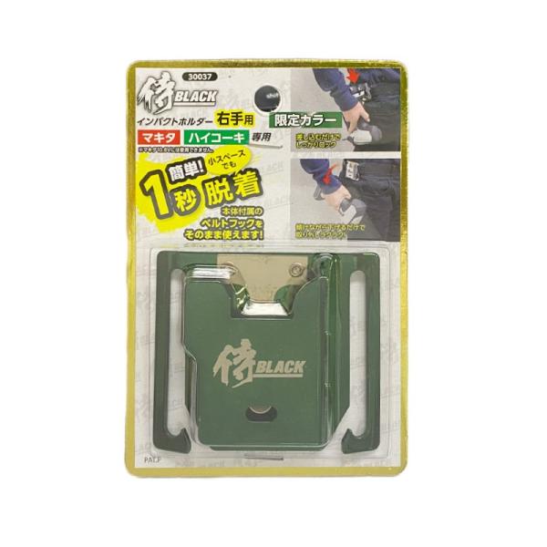 ベルト差込式50mm幅までのベルトに対応！※マキタ10.8Vには使用できません。【メール便について】■こちらの商品は1梱包で4個まで同梱可能です。※5個以上のご注文は宅急便にご変更させて頂きます。■配達日時の指定・代引引換はご利用できません...