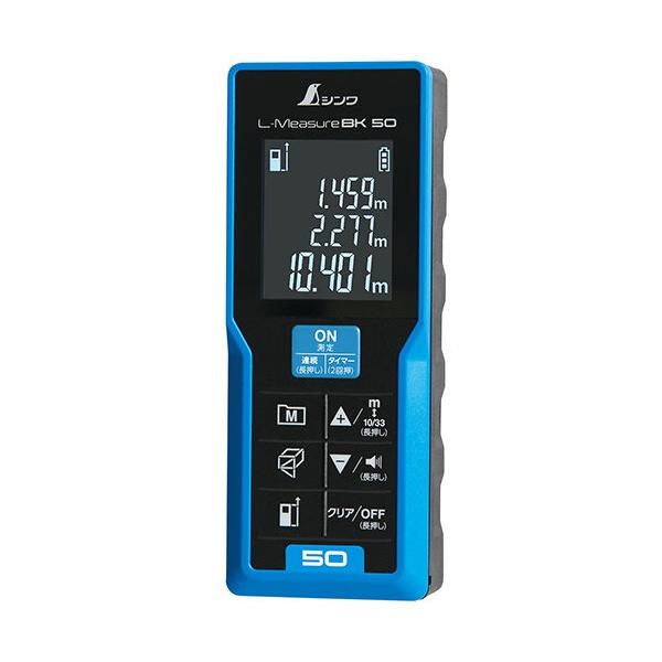 ●測定範囲 0.3〜50m●精度 ±2.0mm ※1●出力 1mW以下(クラス2 JIS C6802：2018）●波長 620〜690nm●使用温度 0〜40℃●保管温度 -20〜70℃●防塵・防水性能 IP54 ※2●電源 単4アルカリ乾...