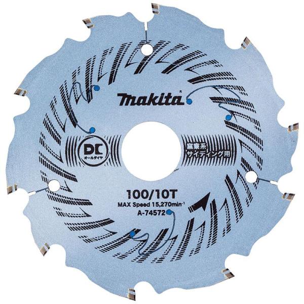 【仕様】■部品番号：A-74572■寸法(mm)：外径100×鋸身厚1.1×刃先厚1.55×内径20■刃数：10■ダイヤ：10T発送はネコポスとなり、ポストへの投函となります。