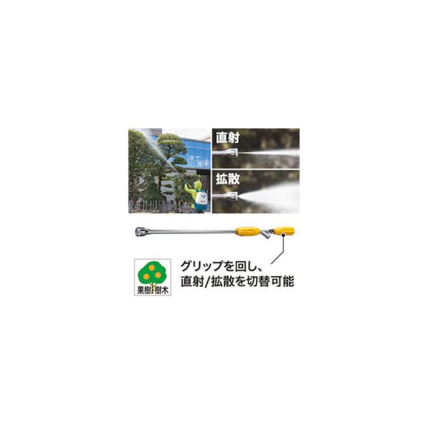 高木、遠距離防除用に最適、優れた到達性。適合モデル：MUS200D