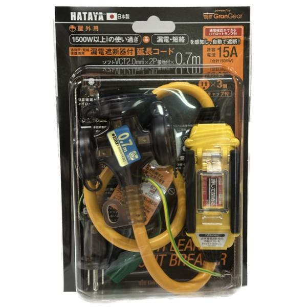 製品はBFX-013KCと同じです！【仕様】■型式：BFX-013KC2■電線仕様：ソフトVCTケーブル2.0mm2×3心■電線長：コンセント側0.2ｍ/プラグ側0.5ｍ■コンセント定格：2P・15A・125V 接地付