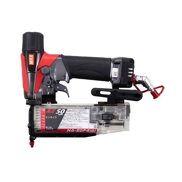 【仕様】■商品名：HA-50P4(D)■商品品番：HA93025■JANコード：4902870822910■高さ(H)×幅(W)×長さ(L)：209×64×261(mm) ■質量：1.2kg■ピン装填本数：100本(最大約130本)■使用ピ...