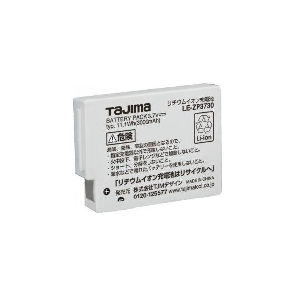 充電にはリチウムイオン充電池専用USB電源ACアダプターとマイクロBケーブルが必要です。【メール便について】■こちらの商品は1梱包で4個まで同梱可能です。※5個以上のご注文は宅急便送料にご変更させて頂きます。■配達日時の指定・代引引換はご利...