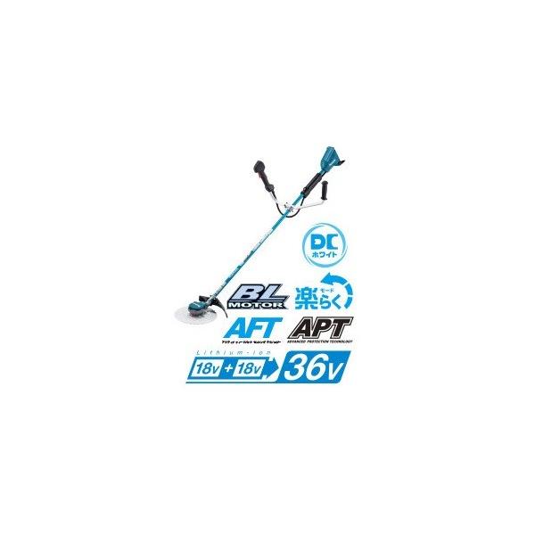 社外草刈り用φ255チップソー3枚サービス！【仕様】■草刈刃φ（mm）：255（DCホワイトチップソー）■質 量（kg）＊1(バッテリ含む)：4.5（6.0Ah）/4.4（3.0Ah）■本機寸法＊2 (長さx幅x高さmm)：1,835×63...