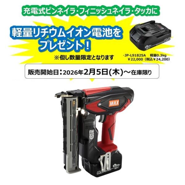 【仕様】■商品品番：PJ91659■JANコード：4902870 848132■質量：2.3Kg（JP-L91850A装着時）■高さ(H)×幅(W)×長さ(L)：246×80×261(mm)■使用電池パック：JP-L91850A（5.0Ah...