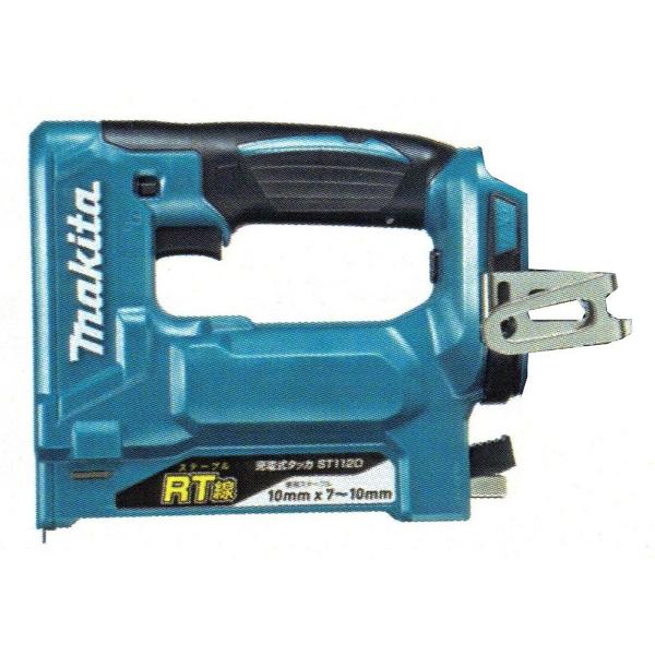 【仕様】■モデル：ST112D■装てん数(本)：150■使用ステープルサイズ(mm)：RT線 ステープル幅10×長さ7〜10■本機寸法(長さ×幅×高さmm)：235×79×165■質量(kg)(バッテリ含む)：1.7■標準付属品：セフティゴ...