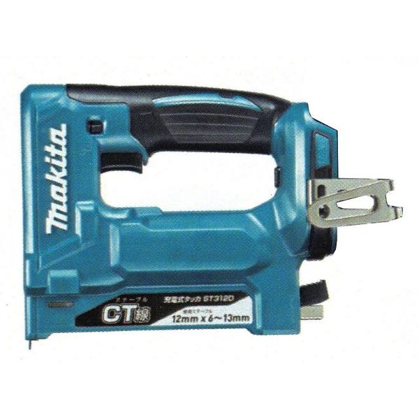 【仕様】■モデル：ST312D■装てん数(本)：150■使用ステープルサイズ(mm)：CT線 ステープル幅12×長さ6〜13■本機寸法(長さ×幅×高さmm)：235×79×165■質量(kg)(バッテリ含む)：1.7■標準付属品：セフティゴ...
