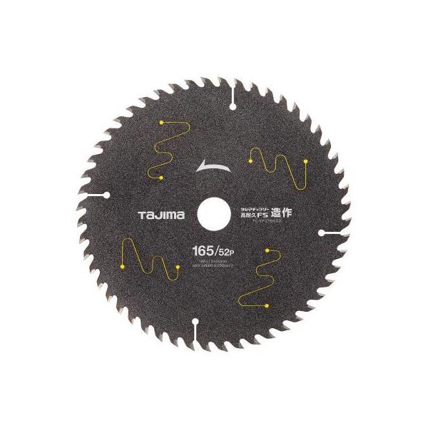 ●レーザースリットによる消音効果●超微粒タングステンカーバイド系チップ採用●フッ素塗装で切り渋り防止※メール便をご希望の場合は、お届け方法をメール便に変更してください。 【メール便について】■こちらの商品は1梱包で2個まで同梱可能です。■配...