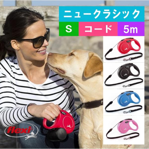 シンプルでスタイリッシュなデザイン人間工学に基づいたグリップハンドル快適なブレーキシステム高強度なコードマルチボックス・LEDライト（別売）装着可【サイズ】S（12kg以下）【紐タイプ】コード【カラー】レッド・ブラック・ブルー・ピンク【長さ...