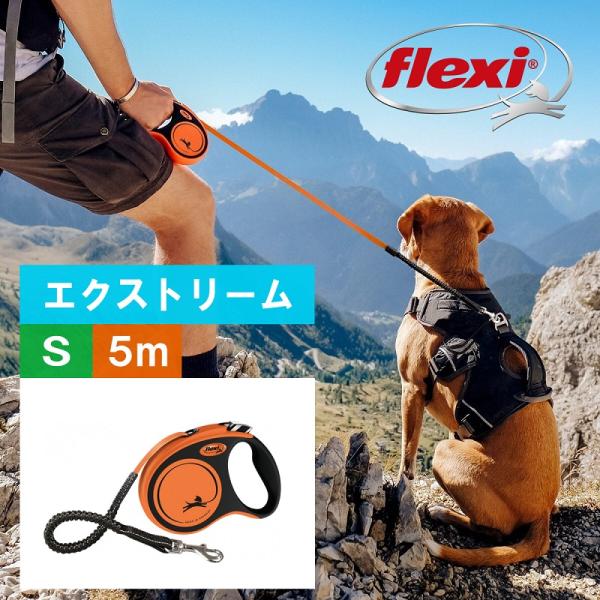 急な引きを吸収するショックアブソーバー強化テープ（ flexi X11-Tape）を採用人間工学に基づいたグリップハンドル快適なブレーキシステムマルチボックス・LEDライト（別売）装着可【サイズ】S（20kg以下）【紐タイプ】テープ【長さ】...