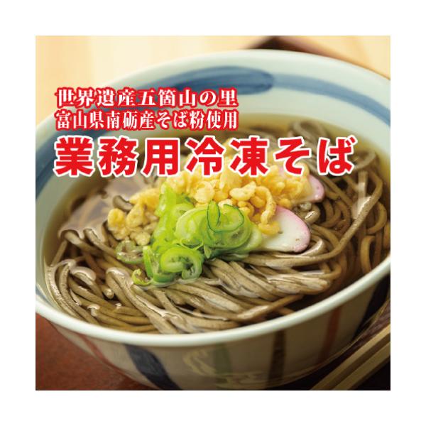 【価格改定のお知らせ】いつも当ショップご愛顧いただき、誠にありがとうございます。昨今の原材料費高騰を鑑みて、商品の価格を一部見直させていただくこととなりました。今後も変わらず美味しいラーメンをお届けできるよう努めてまいりますので、どうぞよろ...