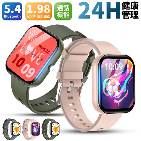 【大容量バッテリー】230mAMバッテリー内蔵-磁気充電、一週間の使用も大丈夫。【運動管理】スポーツモードで歩数、カロリー消耗、距離など日々の様々な活動量の計測が可能です。体の状況により運動目標を設定してしっかり健康管理を実現できます。【便...