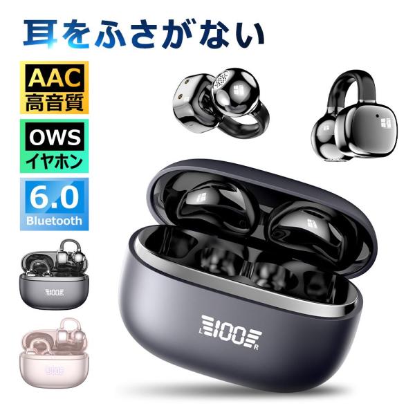 製品名 ワイヤレスイヤホン商品仕様 商品型番：T8Bluetooth規格：V6.0ワイヤレスイヤホン連続動作時間：ケースと合わせて約40時間ワイヤレスイヤホン再生時間：約7時間ワイヤレスイヤホン充電ケースバッテリー：300mAhパッケージ内...