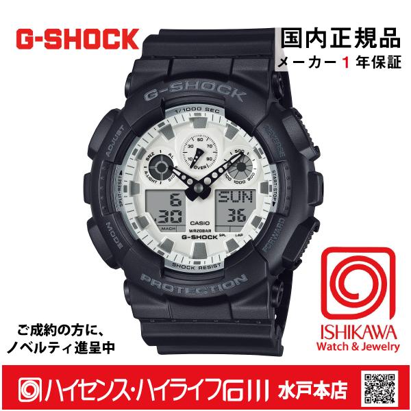 ANALOG-DIGITAL GA-100 SERIES GA-100WD-1AJF 価格 ￥19,800（税込） 1983年の発売以来、飽くなき強さを求めて進化を続けるタフネスウオッチG-SHOCKから、ブランドカラーのブラックにホワイト...