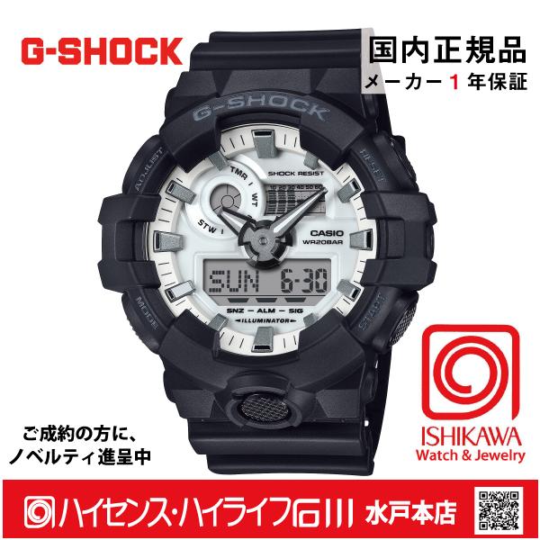 ANALOG-DIGITAL GA-700 SERIES GA-700WD-1AJF 価格 ￥19,800（税込） 1983年の発売以来、飽くなき強さを求めて進化を続けるタフネスウオッチG-SHOCKから、ブランドカラーのブラックにホワイト...