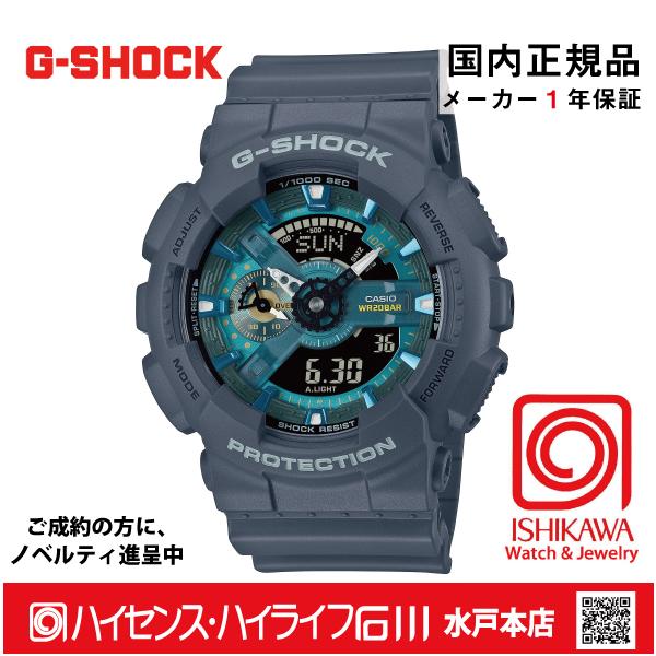ANALOG-DIGITAL 110 SERIES GA-110AS-2AJF 価格 ￥21,450（税込） タフネスを追求し進化を続けるG-SHOCKから、真夏の太陽が照りつける魅惑のオアシスをイメージしたモデルです。 ベースモデルは武骨...