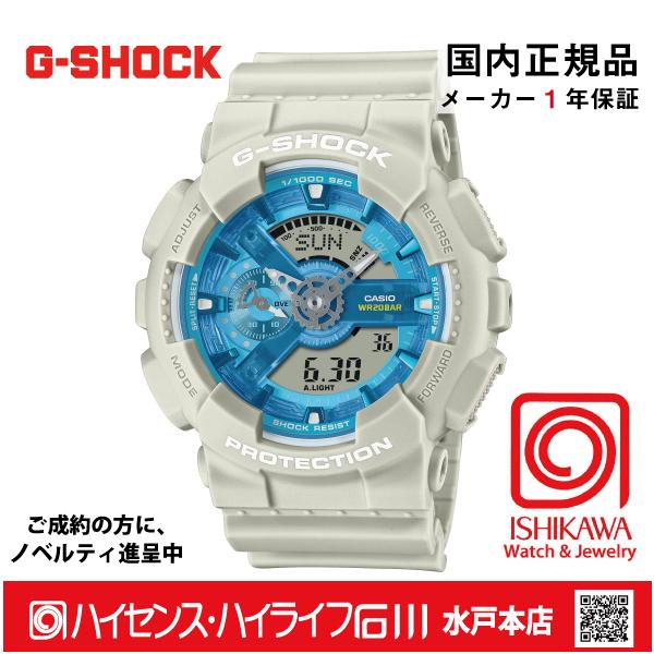 ANALOG-DIGITAL 110 SERIES GA-110AS-5AJF 価格 ￥21,450（税込） タフネスを追求し進化を続けるG-SHOCKから、真夏の太陽が照りつける魅惑のオアシスをイメージしたモデルです。 ベースモデルは武骨...
