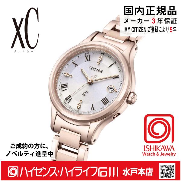 クロスシー hikari collection ES9497-96A ￥99,000 (税抜価格￥90,000) 肌を美しくみせるサクラピンクが上品に輝くhikari collection hikariコレクションのデザインポイントである”...