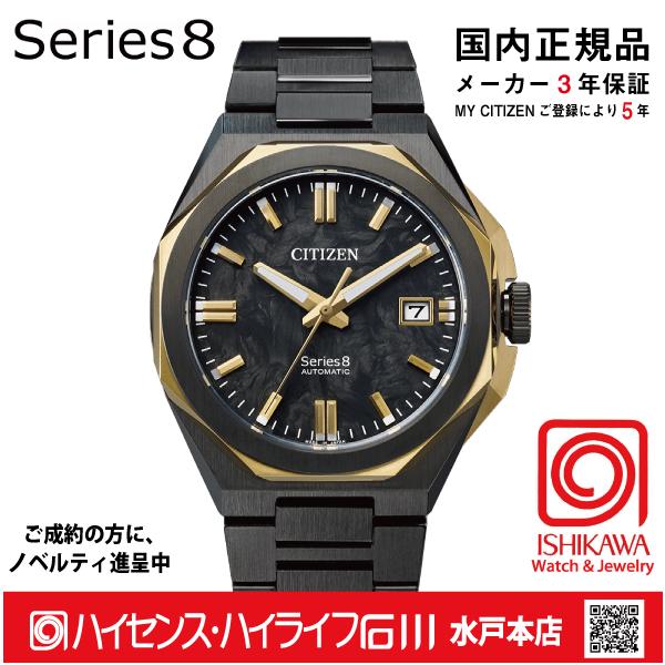 NEW 限定モデル シリーズエイト NB6086-54E ￥198,000 (税抜価格￥180,000) 世界限定1,200本 薄型ムーブメントCal.9051を搭載したトレンド感のある小径ケース シリーズエイトの特長である別体構造を活かし...