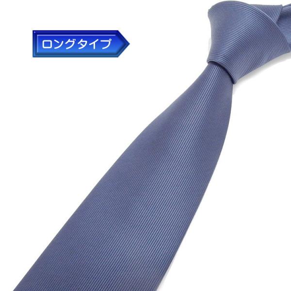 ▼洗濯機OK▼メール便OK　メンズ 紳士 ネクタイ　ビジネス スーツ ジャケット おしゃれ 会議 営業　入学式 卒業式　成人式　就活 入社式 インターンシップ　プレゼント 息子　父 敬老の日 誕生日