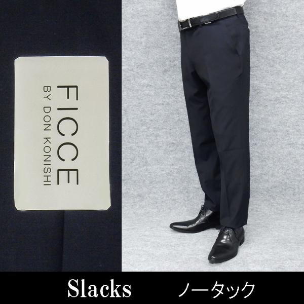 ブランド 春夏秋冬 オールシーズン お洒落 パンツ メンズ オフィスカジュアル 定番 かっこいい 紳士 洗濯可能 細い 高級ブランド お洒落 パンツ メンズ スリム ノータック スラックス ストレッチ