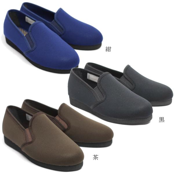 男女兼用です。片足約100ｇの超軽量シューズ！サイドゴム付きで脱ぎ履き楽ちんのスリッポン靴！！内側に名前もかけて便利です。材質：カルソフト、ナイロンジャージ