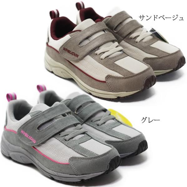 太いマジックで甲を押さえ安定感のある動きやすいスニーカーです。デイリースニーカーまたはお仕事用におすすめです。幅広3E、撥水性があり、水をはじきます。素材アッパー：合成皮革ソール：合成底スニーカー レディース ウインブルドン WIMBLED...