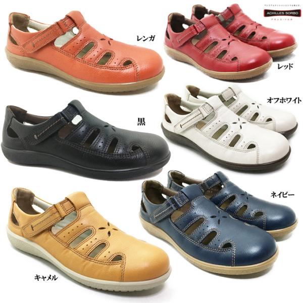 アキレス（achilles） 送料無料 Achilles SORBO 200 アキレスソルボ