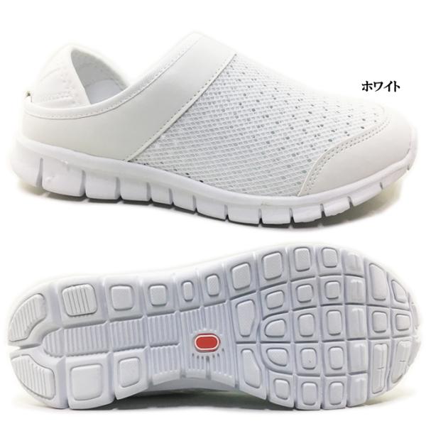 超軽量、脱ぎ履きしやすいキックバックタイプの2WAYシューズ。※製造の時期によって底面のデザインが若干異なることがございますが、機能は全く同じですのでご安心ください。□カラー：ホワイト□サイズ：22.0cm 22.5cm 23.0cm 23...