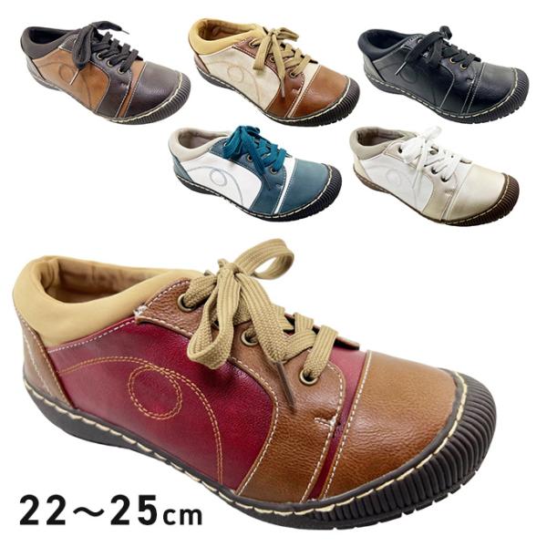 vico(ヴィーコ)のソフト合皮のカジュアルシューズです。紐付きのスリッポンタイプで柔らかな履き心地。履き口がストレッチ素材で足入れがしやすいです。ふわふわのインソールでクッション性がよく、靴底は滑りにくくなっています。防水設計(地面から4...