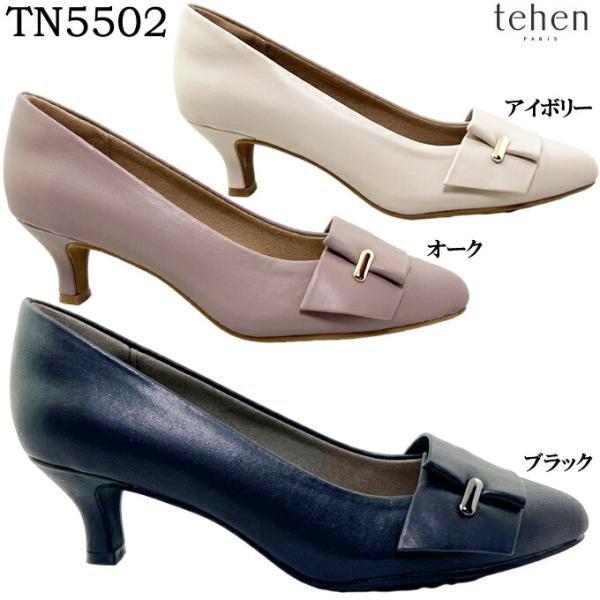 □商品の特徴　テーン tehen シンプルリボンが上品なアーモンドトゥ・パンプス。　5cmヒールで歩きやすいアーモンドトゥのリボン付きパンプス。　本体と同じ素材のリボンなので主張しすぎることなくさりげないおしゃれを楽しめます。　かかとにはク...