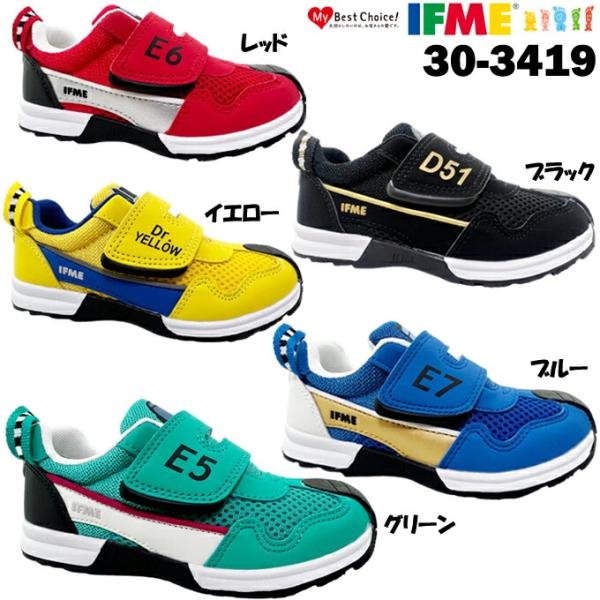 □商品の特徴　大人気のTRAINコラボキッズシューズがリニューアル！　IFMEでも人気のjoobタイプをベースに、よりスポーティなモデルに仕上げました。　やりすぎないシンプルで合わせやすいデザインながら、タン部分のトレインマークや運転窓のデ...