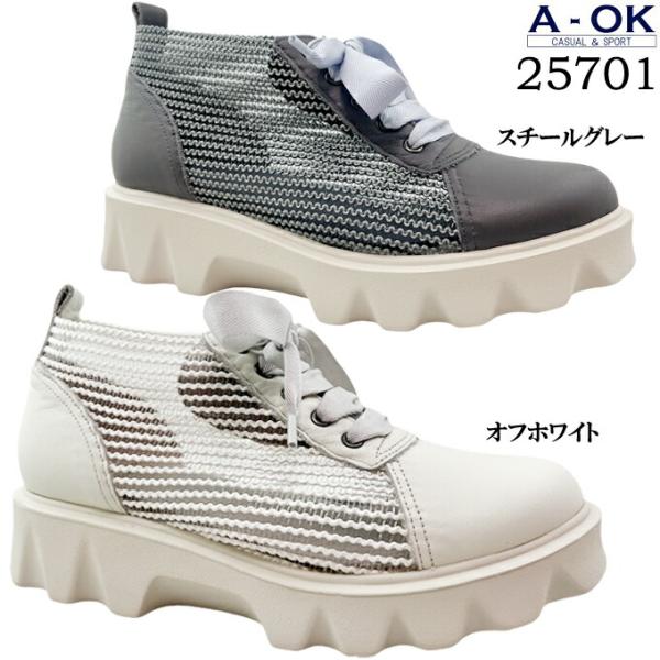 □商品の特徴　安心の日本製　軽量で、ソールは低反発仕様で屈曲性・弾力性があり疲れにくく履きやすい靴です。　表面は通気性のあるチュール仕様の涼し気なデザインです。□カラー：オフホワイト・スチールグレー□サイズ：23.0cm 23.5cm 24...